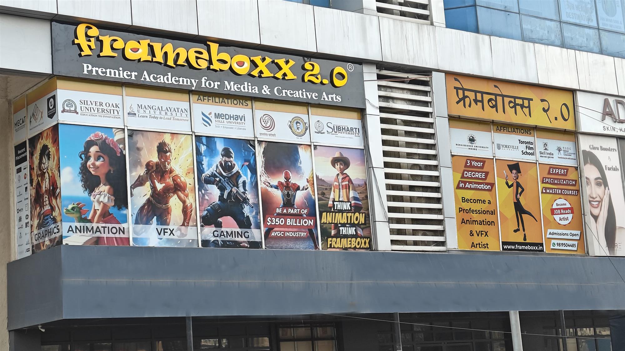 Best Institute for Animation & VFX Course in Mumbai :: Frameboxx 2.0